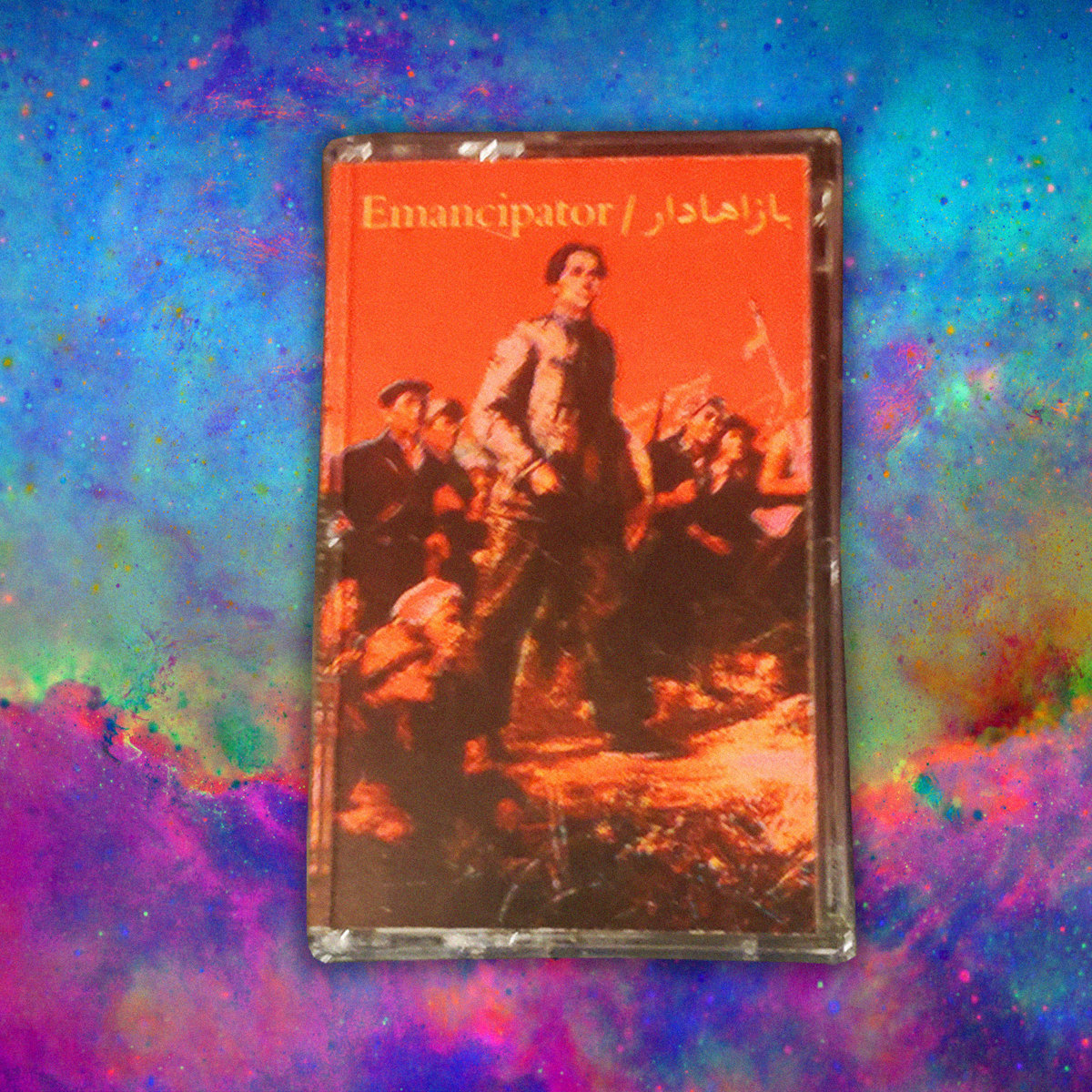 人民的持久战 | Red Terror | Delirium Psychosis Productions