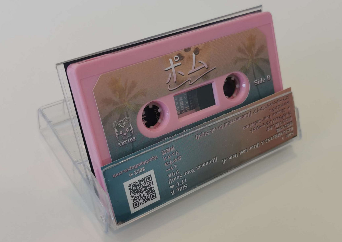 Pomu ポム | ポム | Tiger Blood Tapes