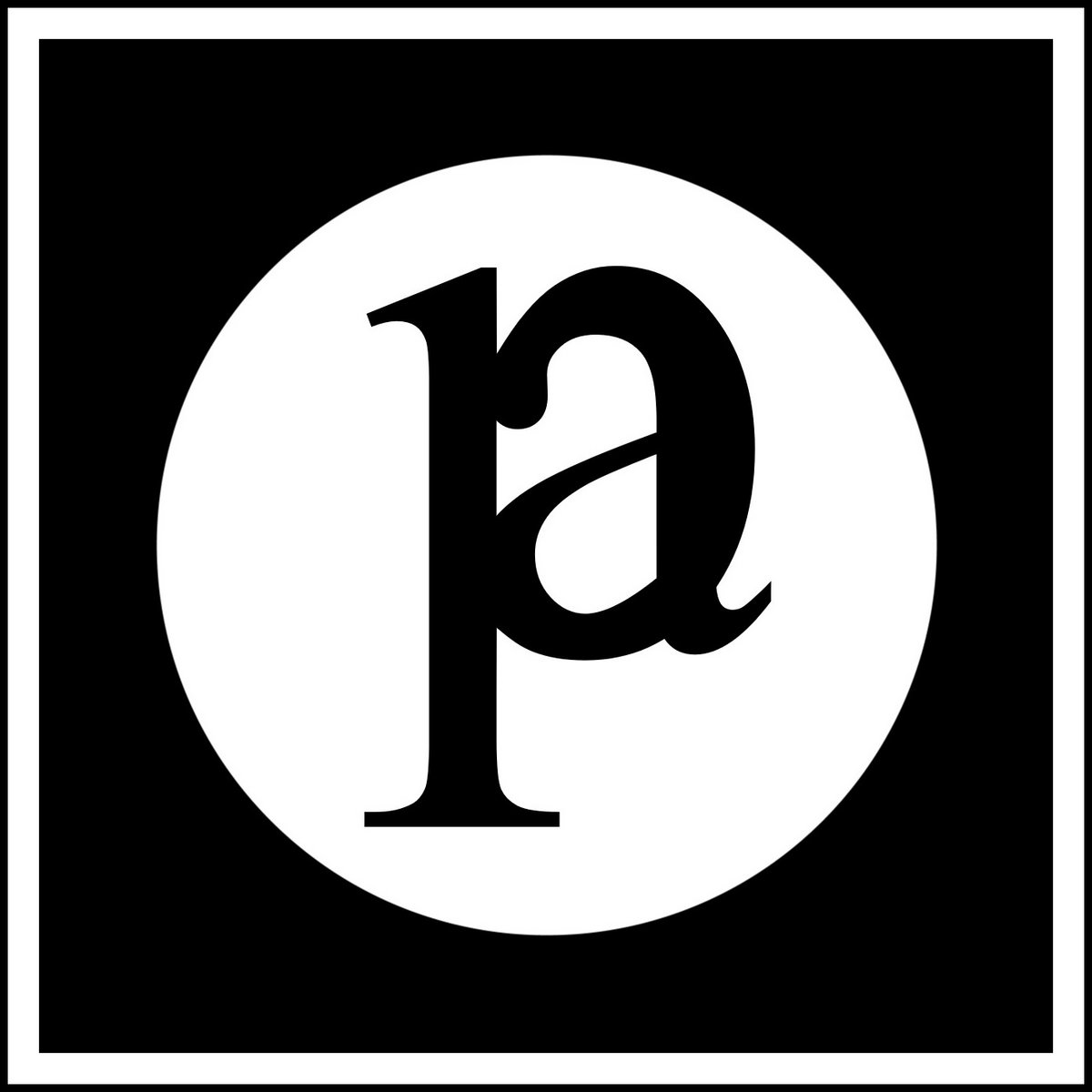 Inner Distribution Road | precious artifact