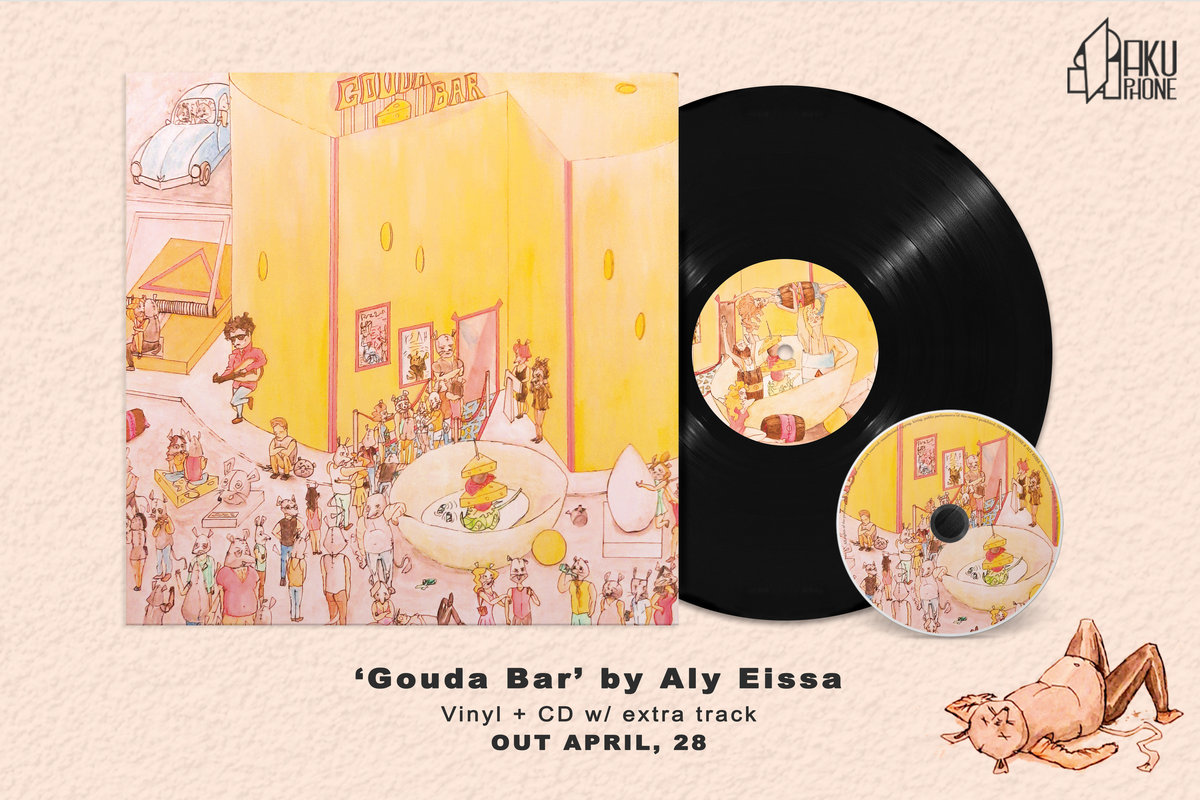 Gouda Bar | Aly Eissa | Akuphone