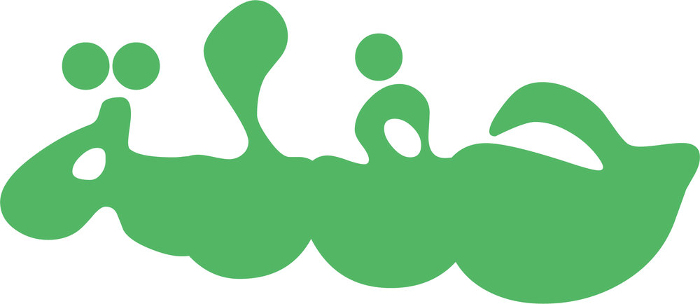 Micca x Nifeflip x Caru - Cairo Bounce | Various Artists | Hafleh