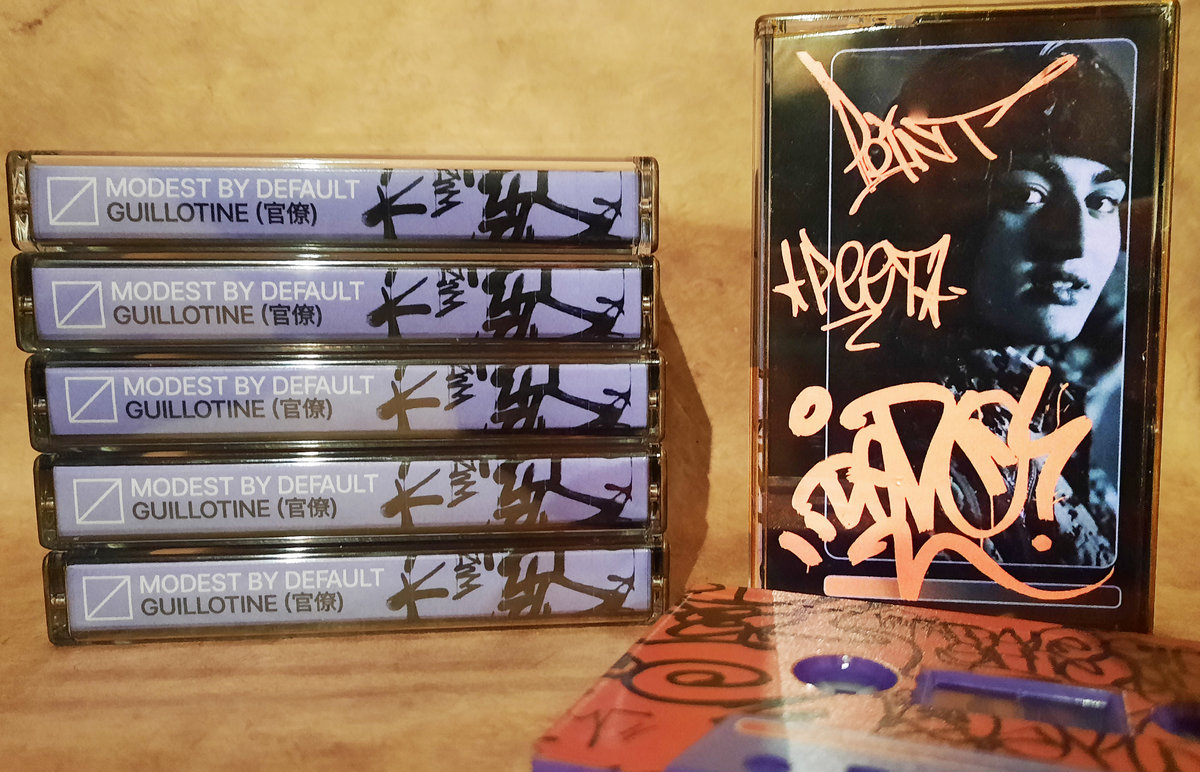 GUILLOTINE ( 官 僚 ) | modest by default | DreamShore