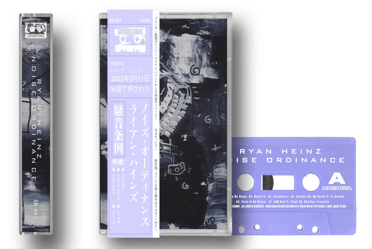 Noise Ordinance | Ryan Heinz | SAVSRECORDS