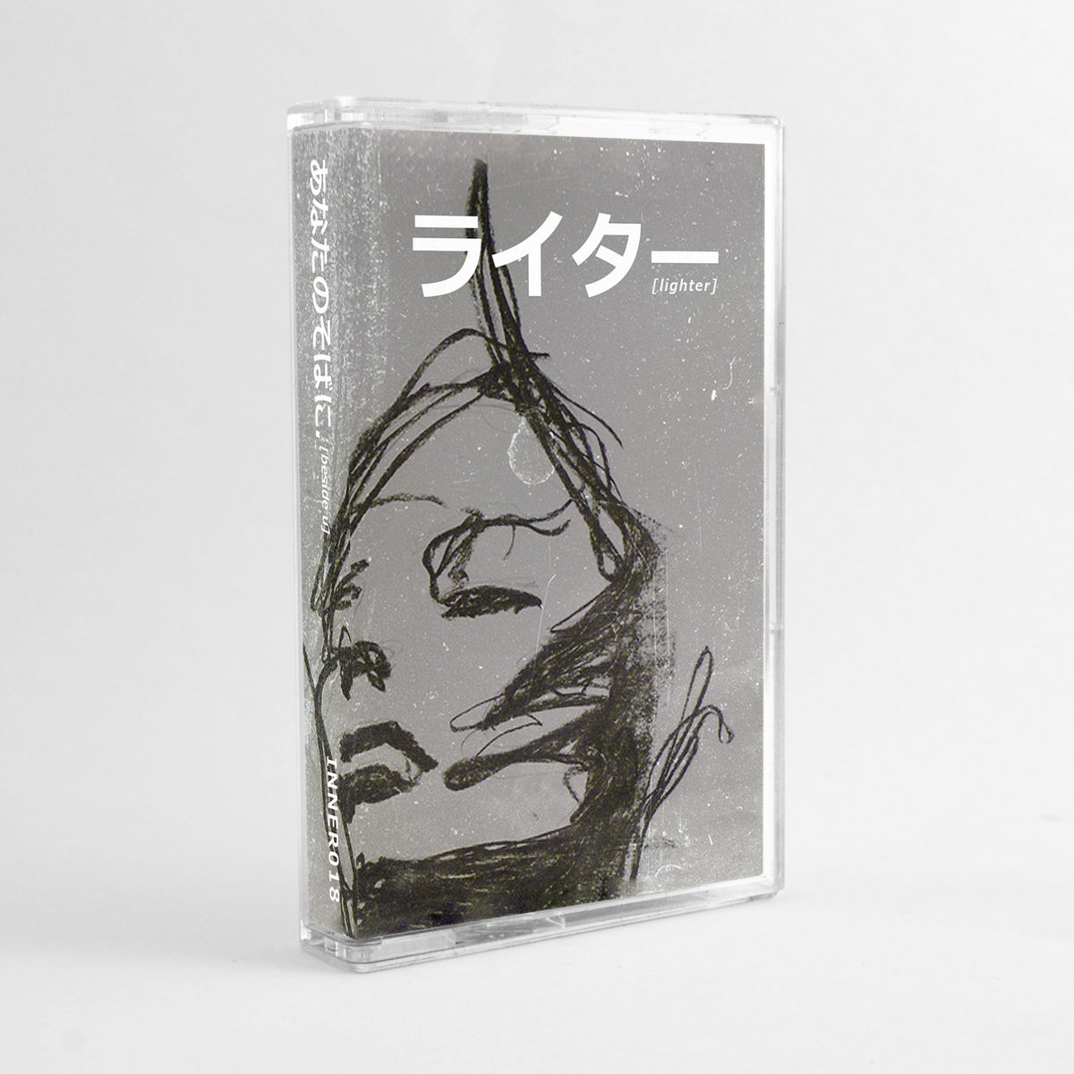 bsd.u - lighter | bsd.u | Inner Ocean Records