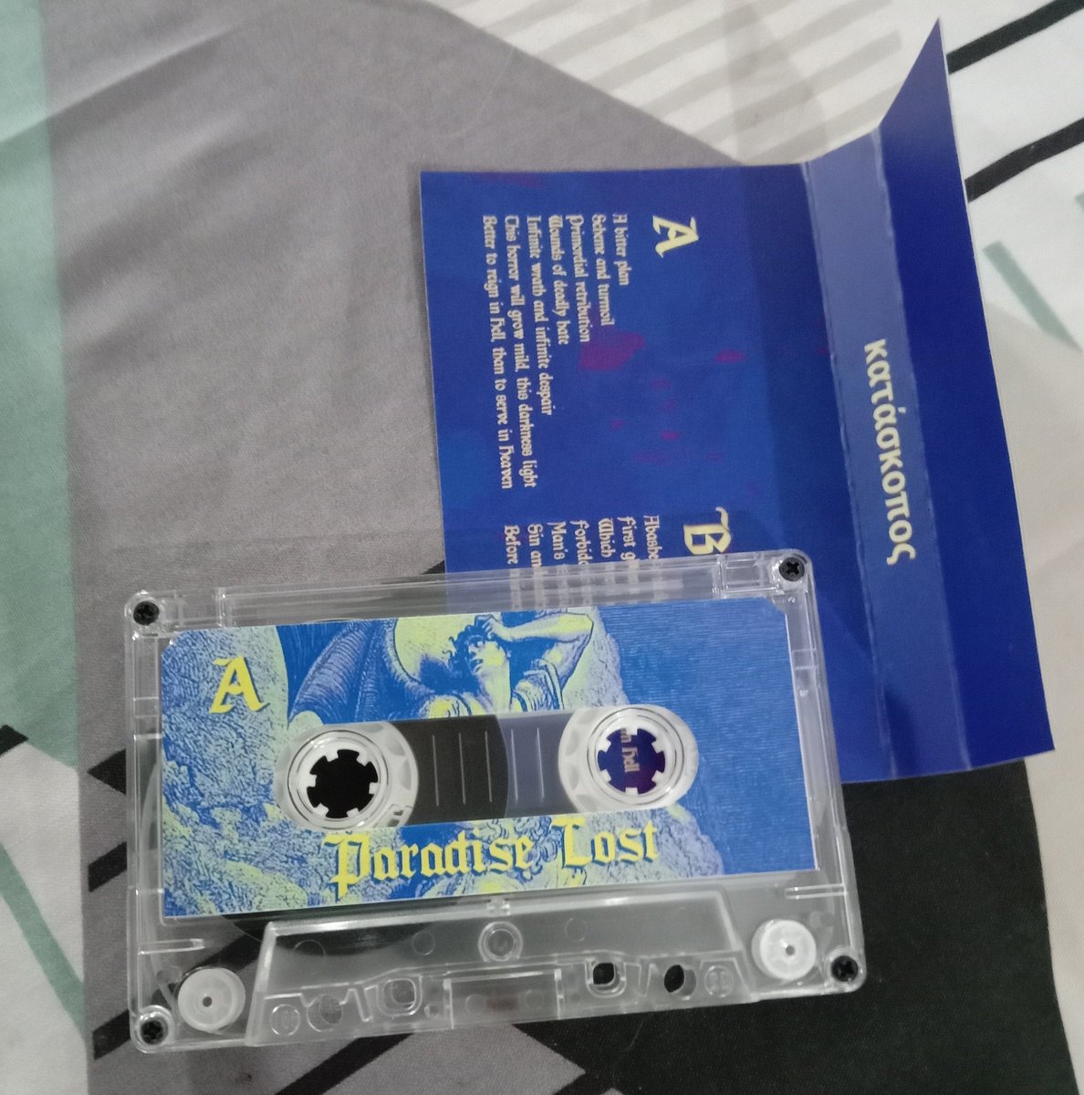 Paradise Lost | κατάσκοπος | Enterprise Records