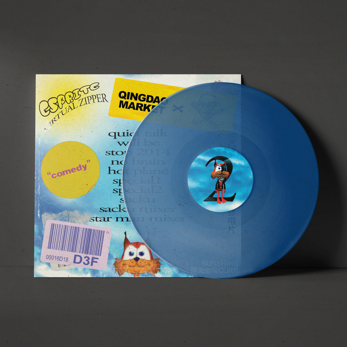 ESPRITE – VIRTUAL ZIPPER | VILL4IN