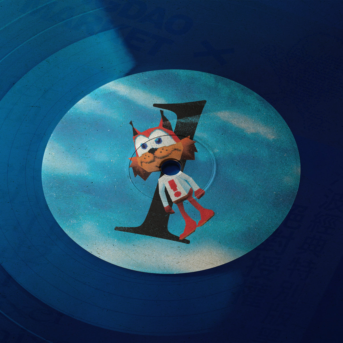 ESPRITE – VIRTUAL ZIPPER | VILL4IN