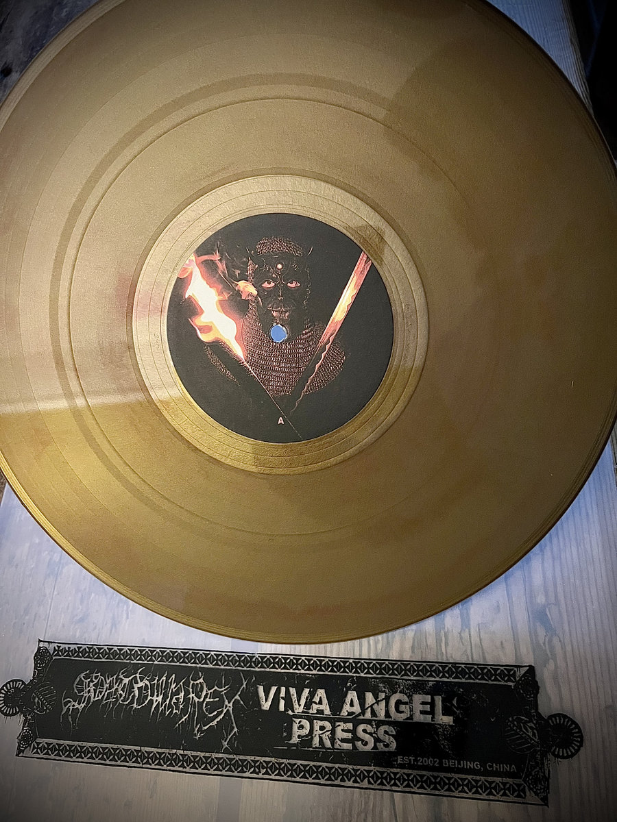 "Gate Master" Goatowarex Pressing (Artist Copies) | GATE MASTER