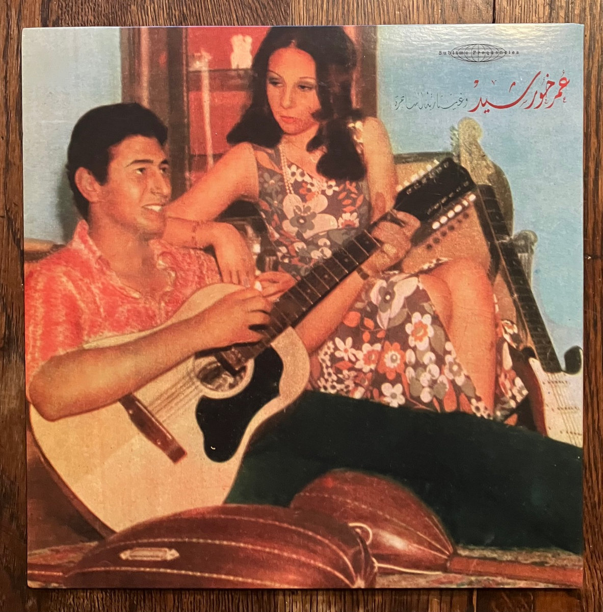 Omar Khorshid – Guitar El Chark Vol.1 | Omar Khorshid | Sublime Frequencies