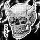 C:\>EDIT CONFIG.SYS | MASTER BOOT RECORD