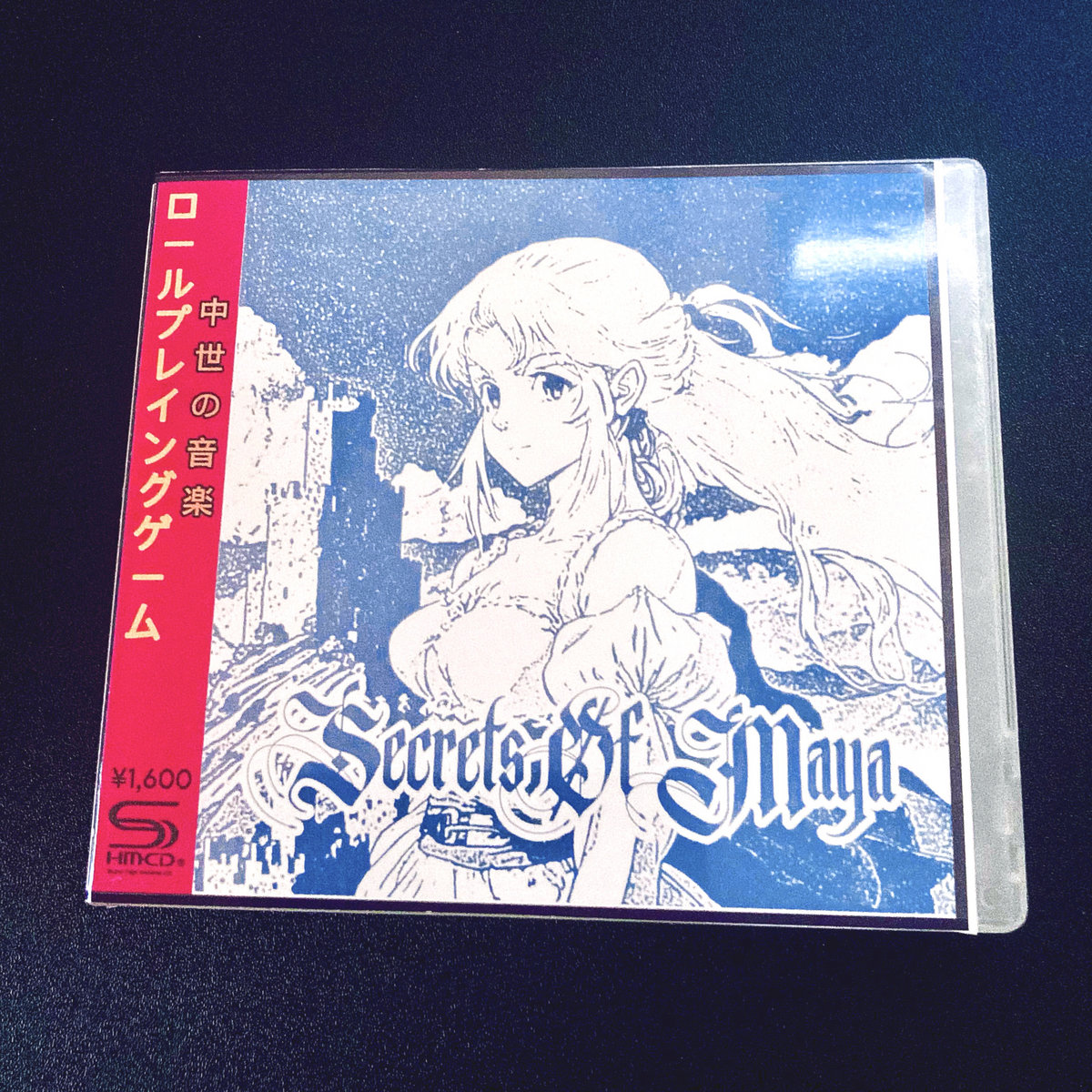 Secrets of Maya Compilation CD-R | Dark Sorcery Records