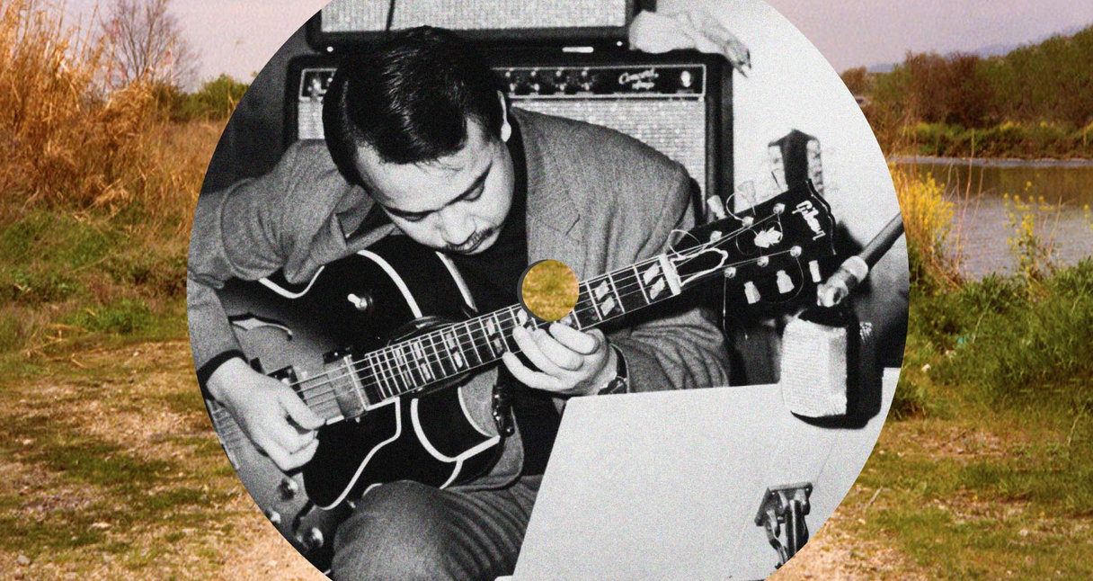 At Black Editions, Psych & Jazz Reissues Get the High Art Treatment ...