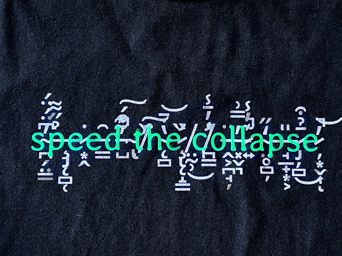 Silent Records - S̴͓͆͛͂p̵̡͙̖̀̈ḙ̴͊͐͠e̶͍͂͌͂d̴̥͐͂͛ ̶̖̿T̵̪̠̒ḧ̶̠̟̱́ȩ̵ ...