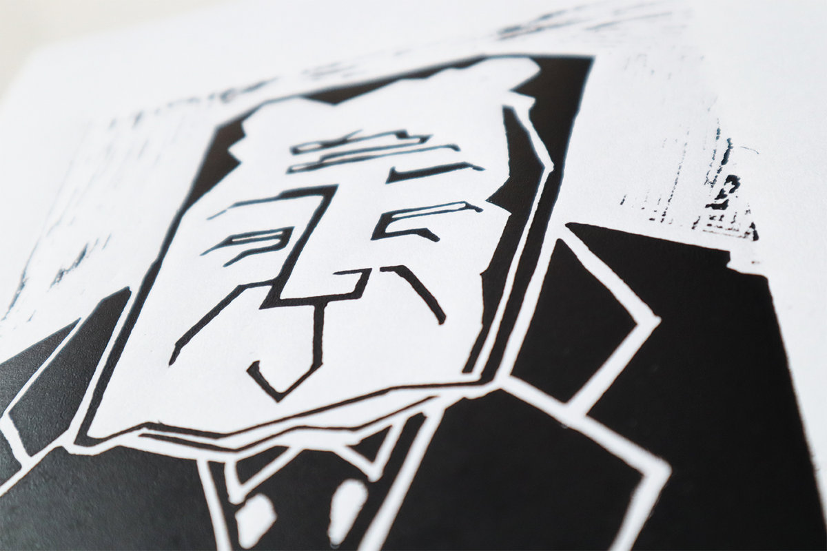 The Spectator Print | Restive Nation