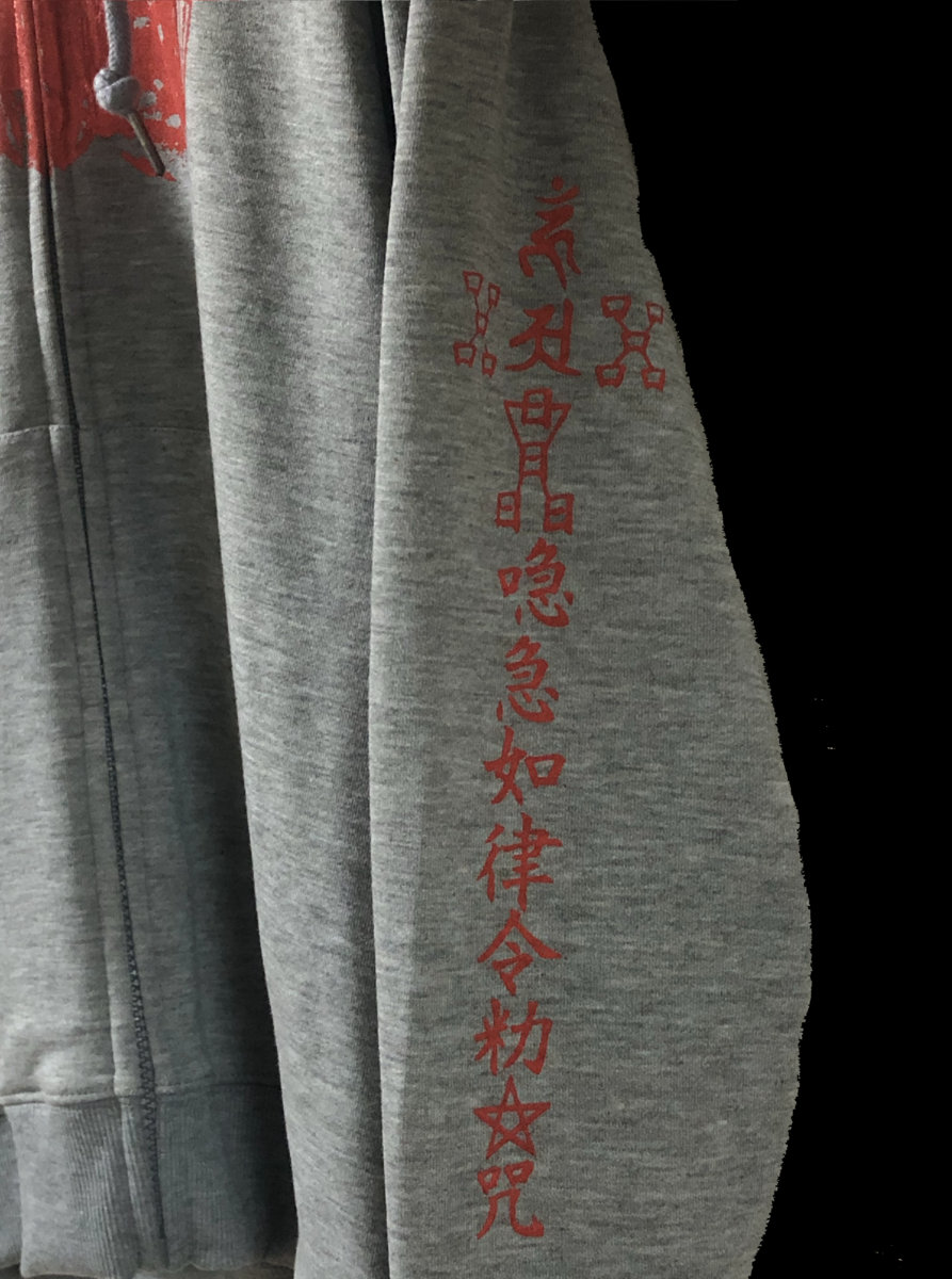 瘧鬼(Gyakuki) Talisman Hoodie (Grey Red)-enhanced- + JAPANESE SLAM SCRAM ...