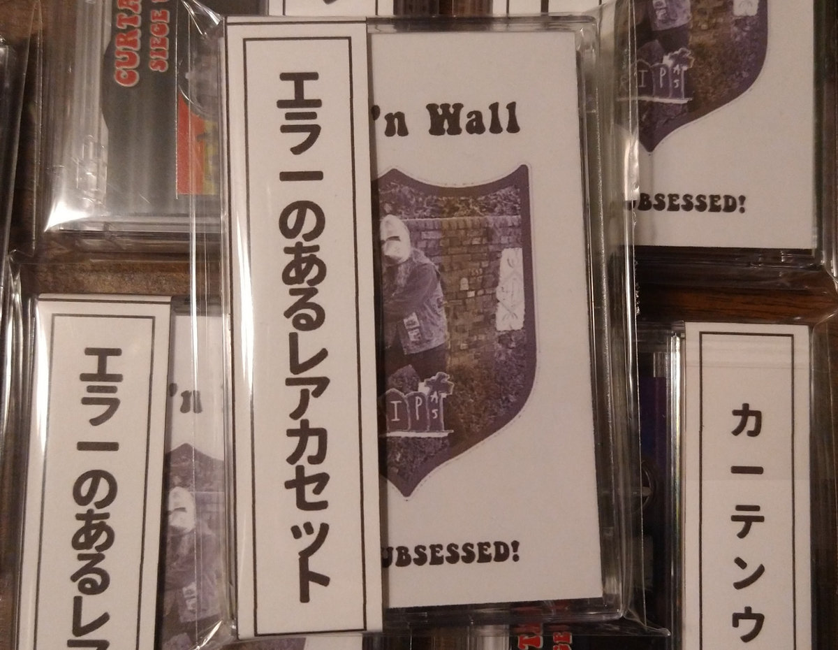 Siege Ubsessed! | Curta'n Wall | Grime Stone Records
