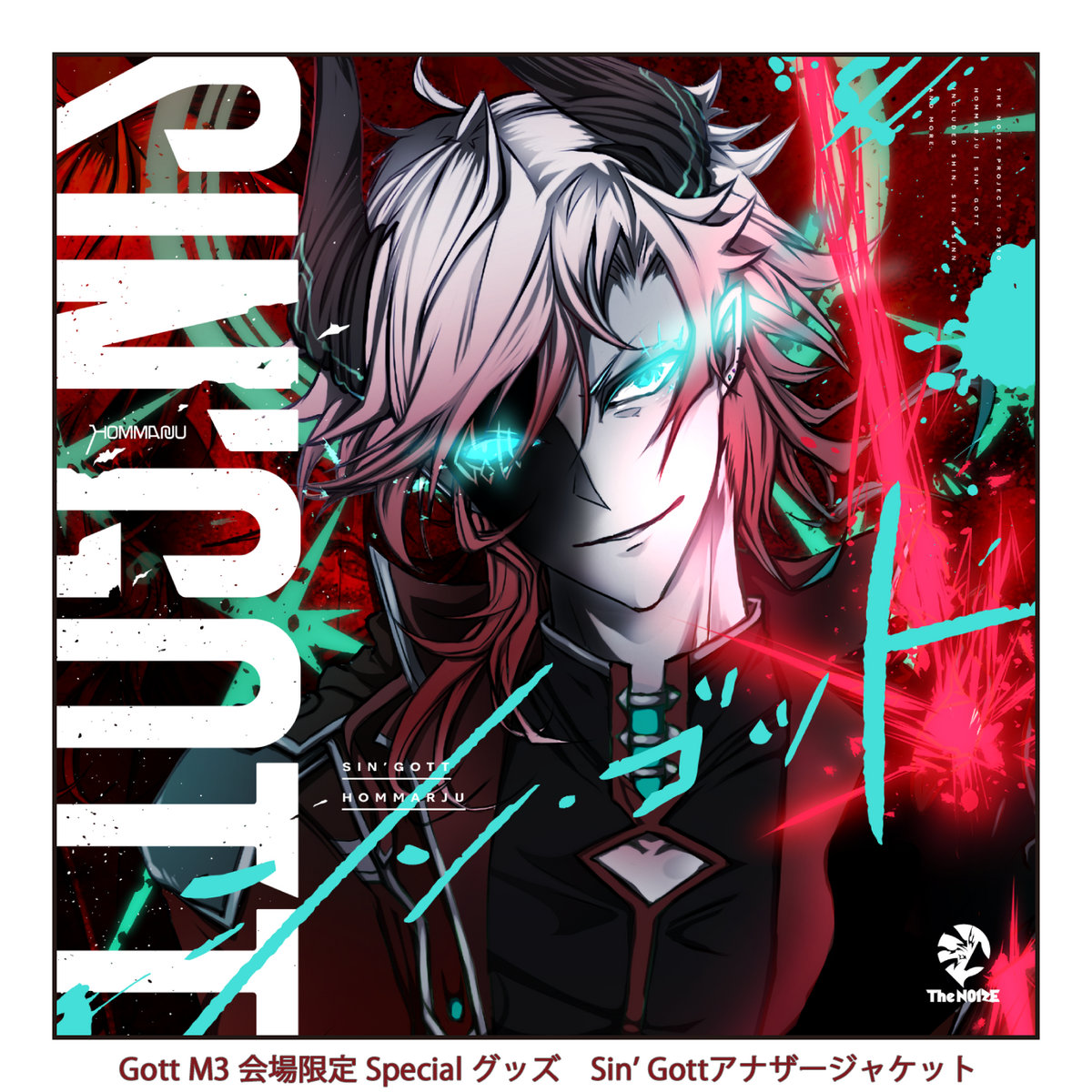 Gott / Hommarju | Hommarju