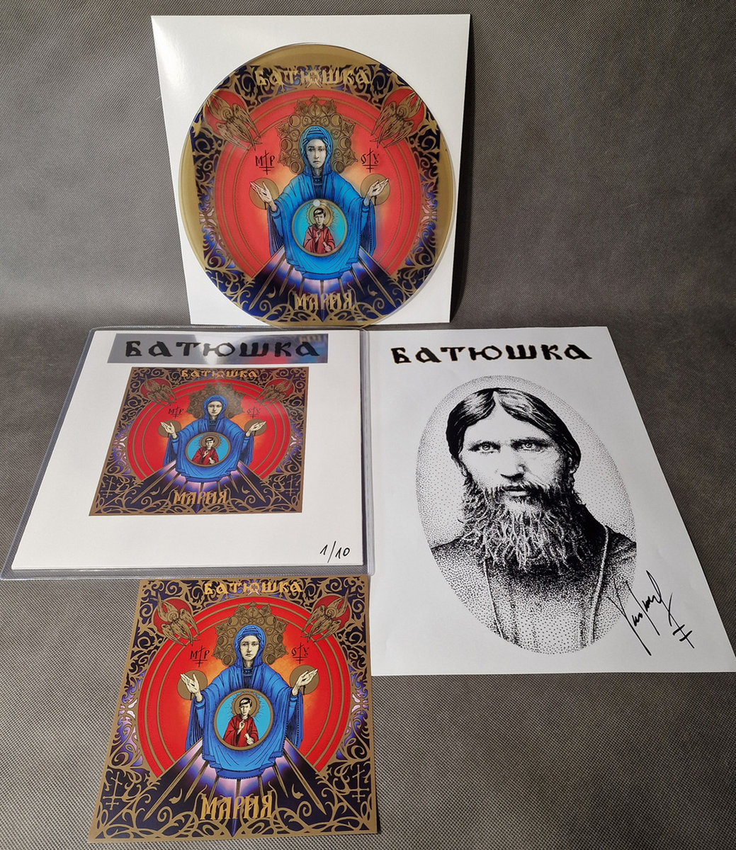 МАРИЯ / MARIA | Patriarkh