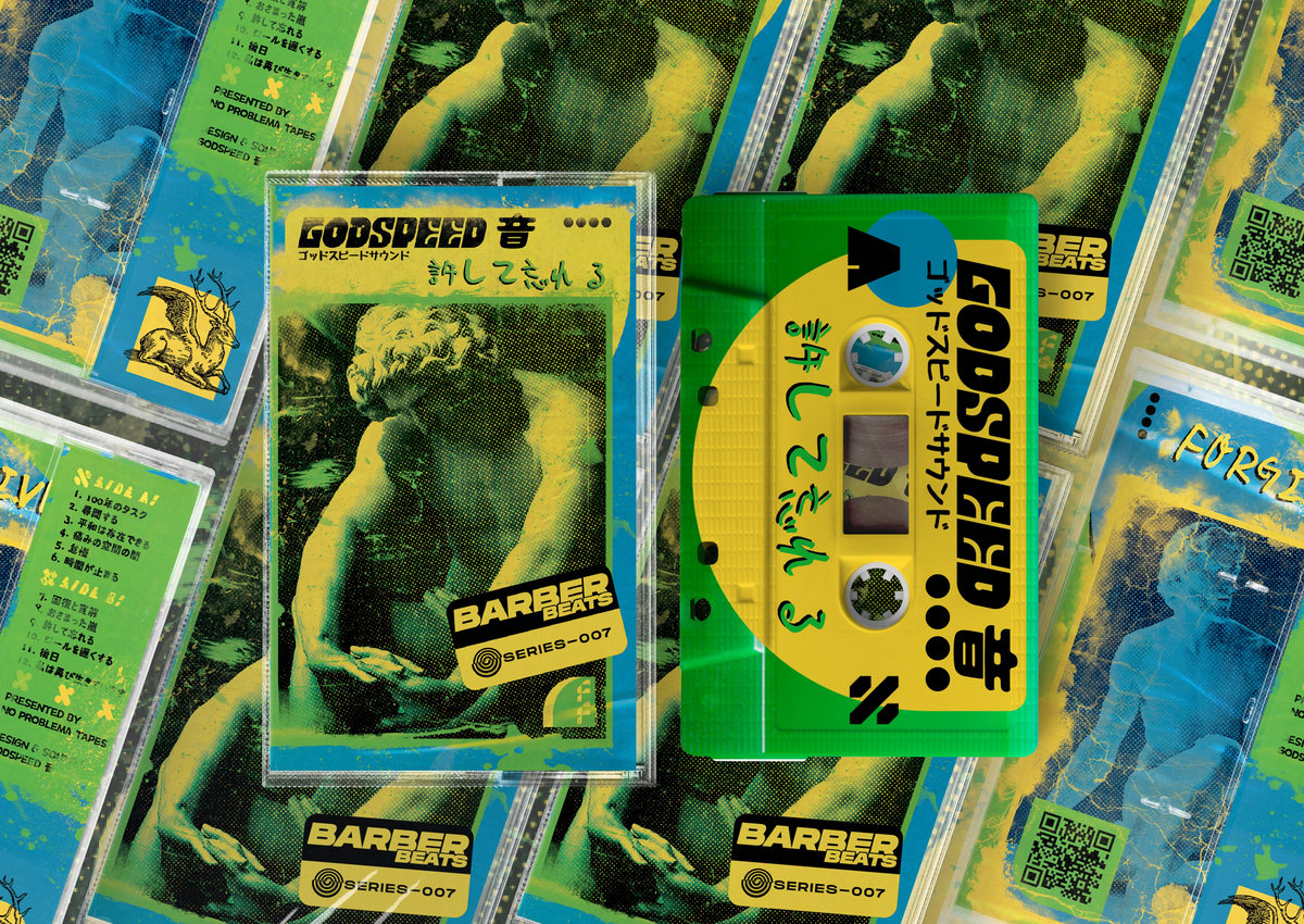 Star Eclipse | reas | NO PROBLEMA TAPES