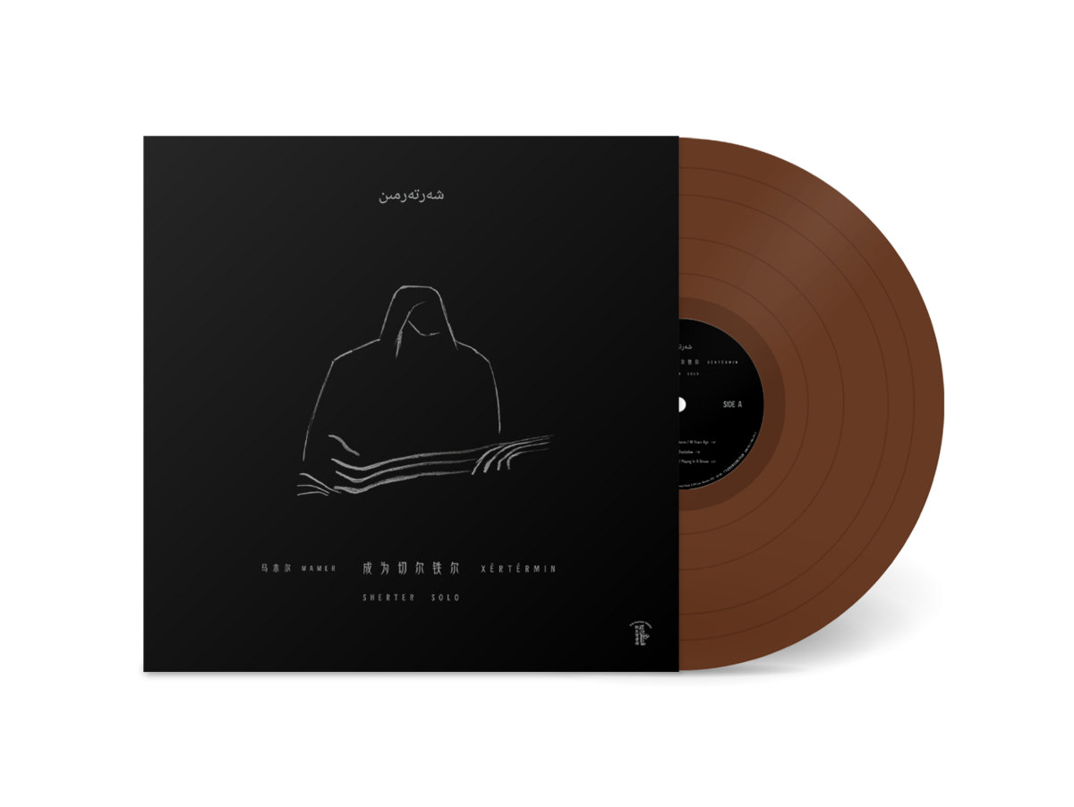 成为切尔铁尔 Xêrtêrmin / Sherter Solo | 马木尔 Mamer | Old Heaven Books