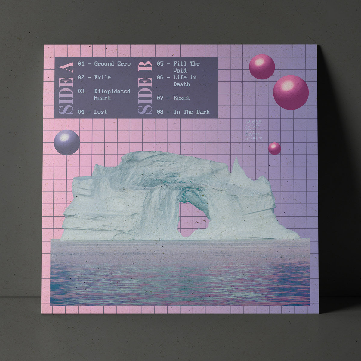 Reset | Tower Of The Sun | VILL4IN