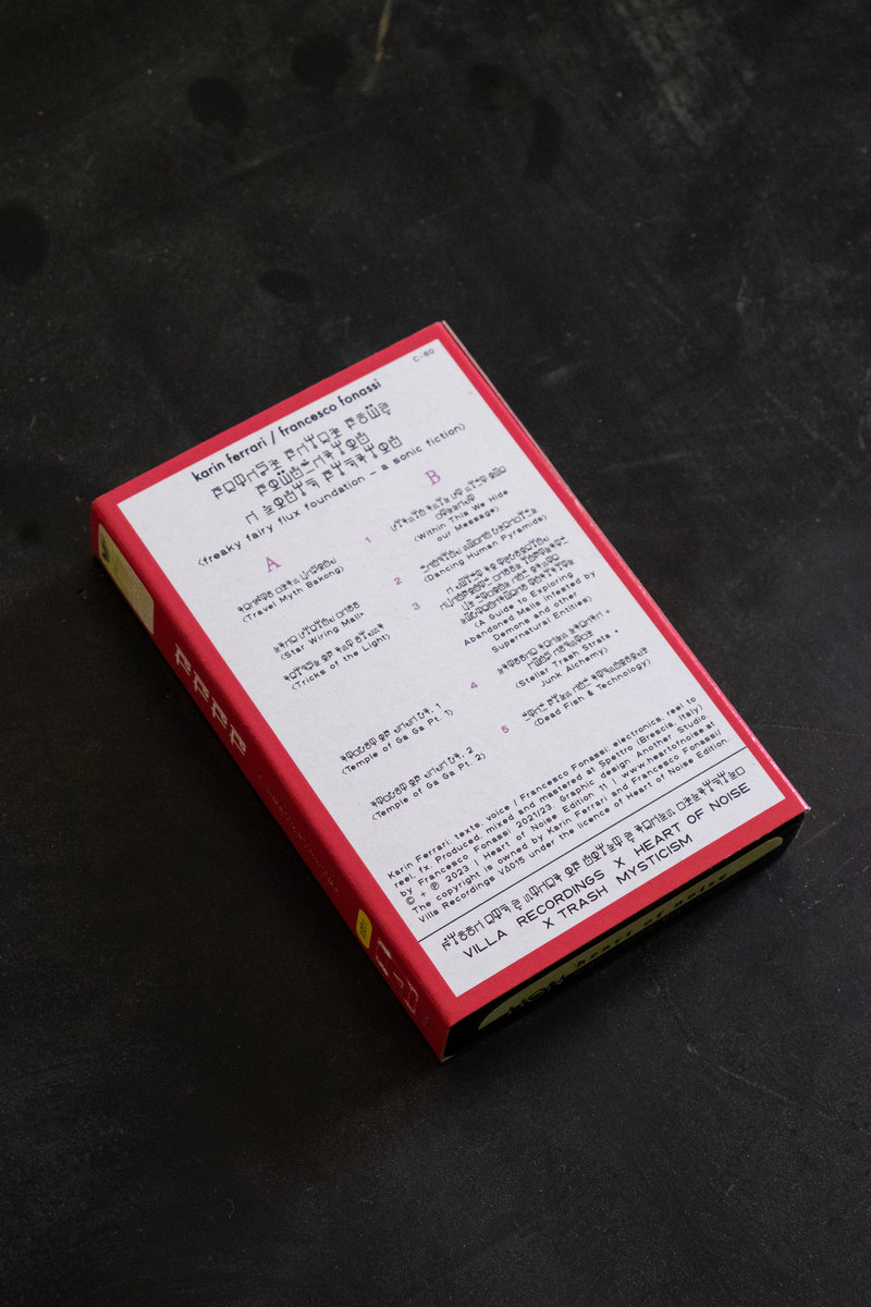 Freaky Fairy Flux Foundation | Karin Ferrari / Francesco Fonassi ...