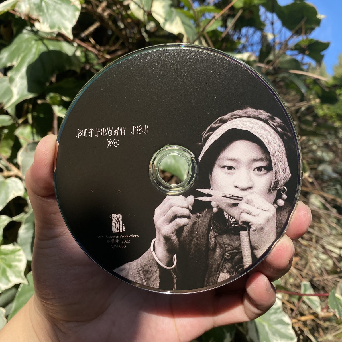 ꆀꃅꆈꌠꉙꇁꑵꃚ ꂱꆹꊨꌠ：ꉼꉹ 涼山彝族音樂 第一輯：口弦 Nuosu Music from Liangshan Vol. 1: Mouth ...