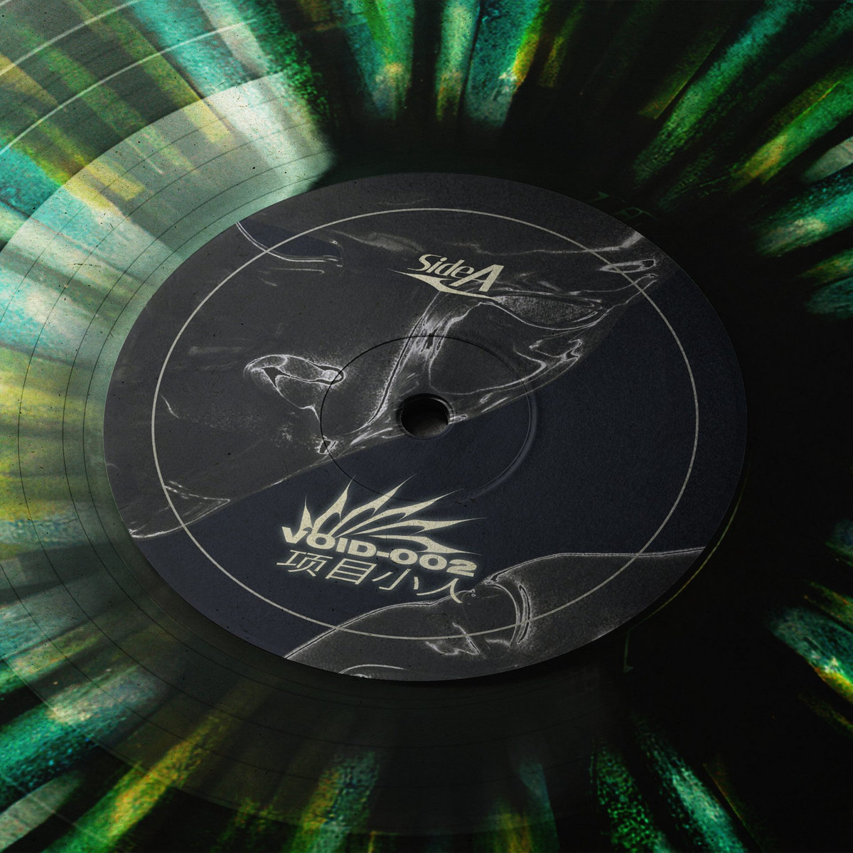 VOID-002 - 暗号零 | 暗号零