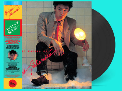 Ryuichi Sakamoto - Thousand Knives Of - LP Deluxe Edition with 4p ...