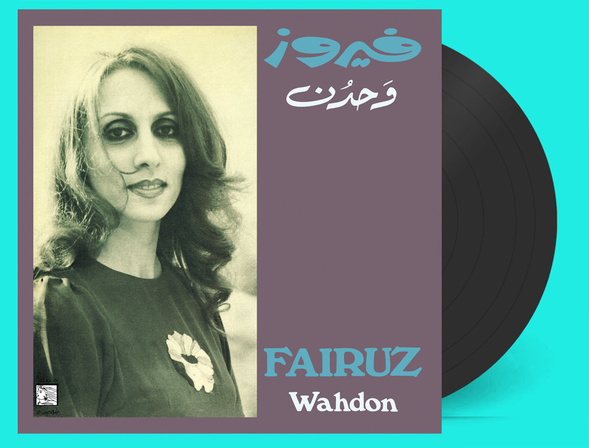Fairuz - Wahdon LP Deluxe Edition (black vinyl) | WEWANTSOUNDS