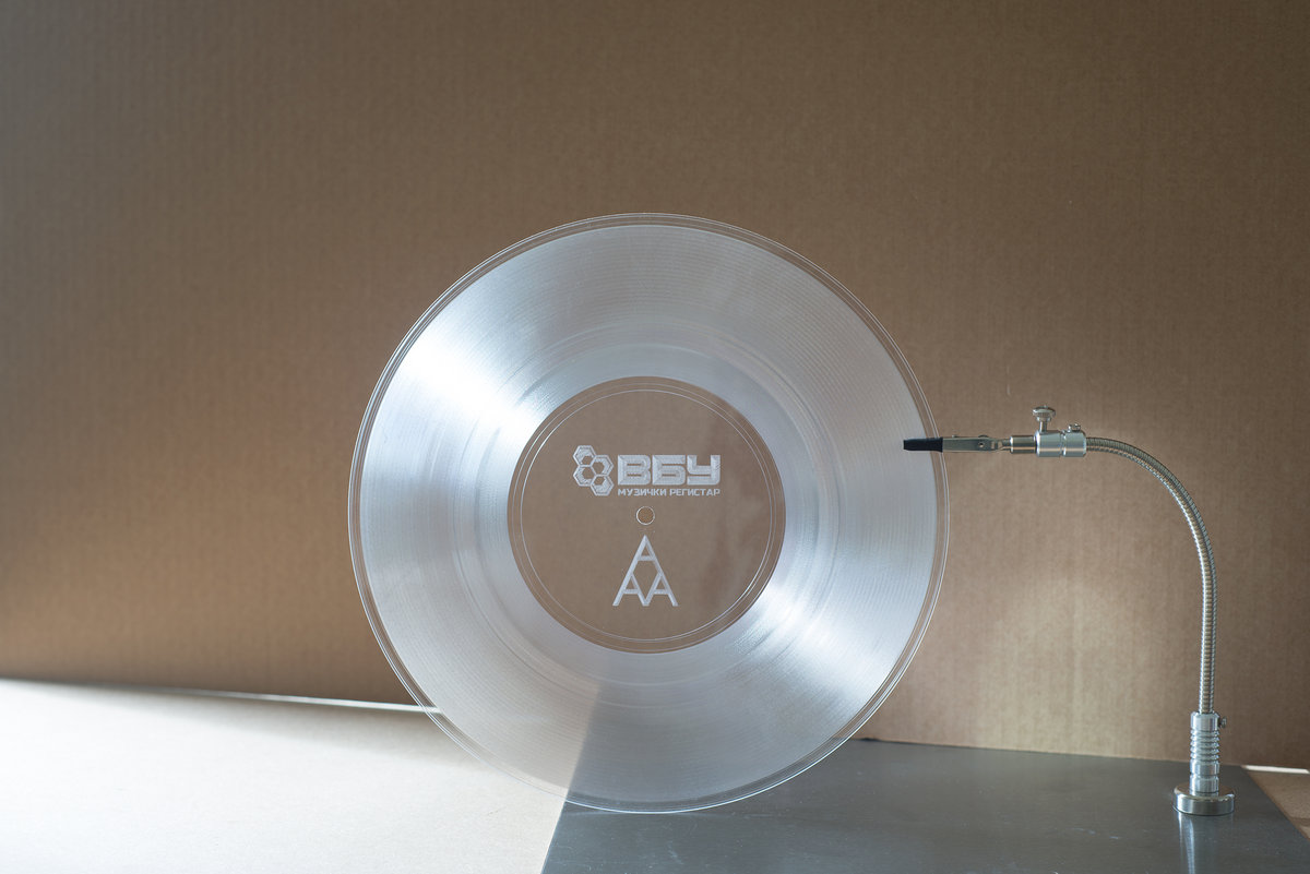 Soedinenie 01 | VO Element | ААА Музика