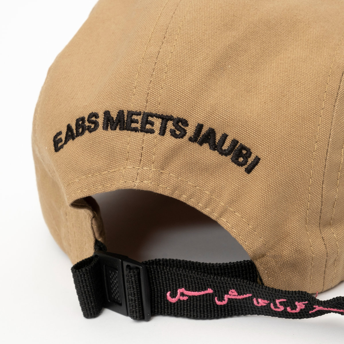 In Search of a Better Tomorrow | EABS meets Jaubi | EABS