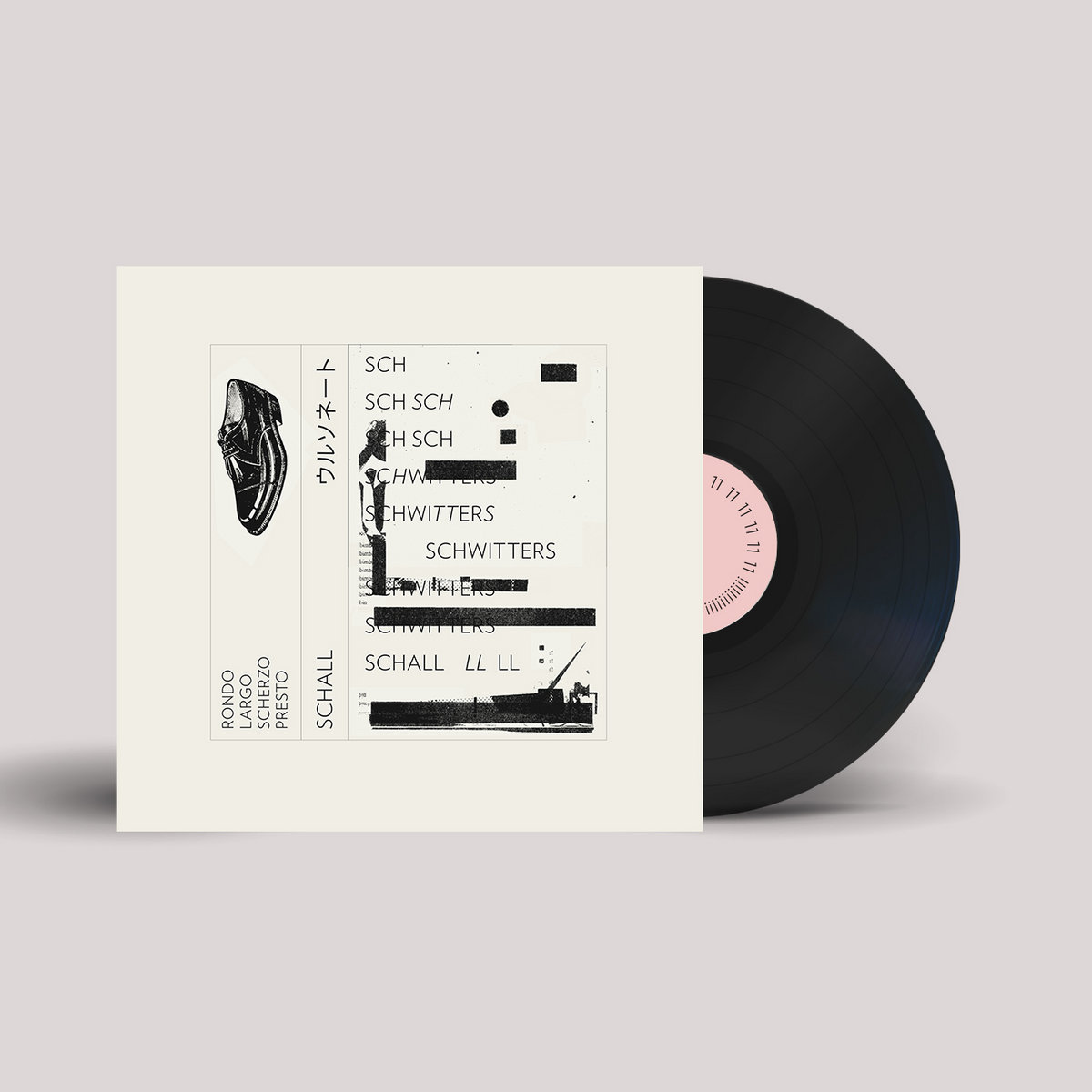 ウルソネート (Urusonēto) | WLADIMIR SCHALL | ERRATUM MUSICAL