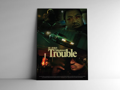 Chinatown Trouble - Poster | Jianbo