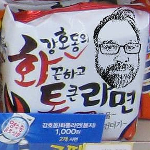 The Rumble Dance | Joel Garcia