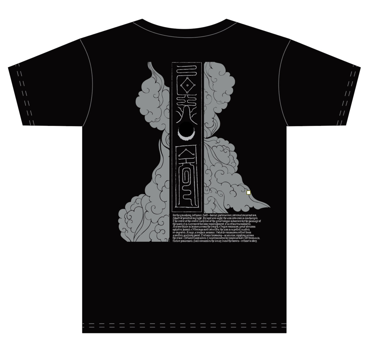Logo / Obsidian Obelisk tshirt | Sutekh Hexen