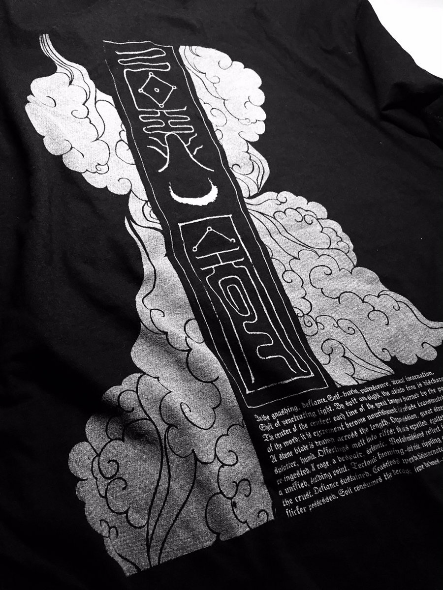 Logo / Obsidian Obelisk tshirt | Sutekh Hexen