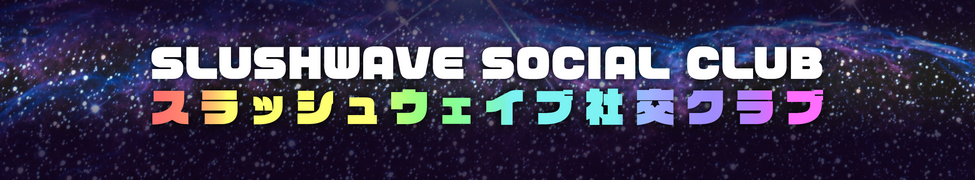 SSCC Volume 6: Autumn Memories | Slushwave Social Club