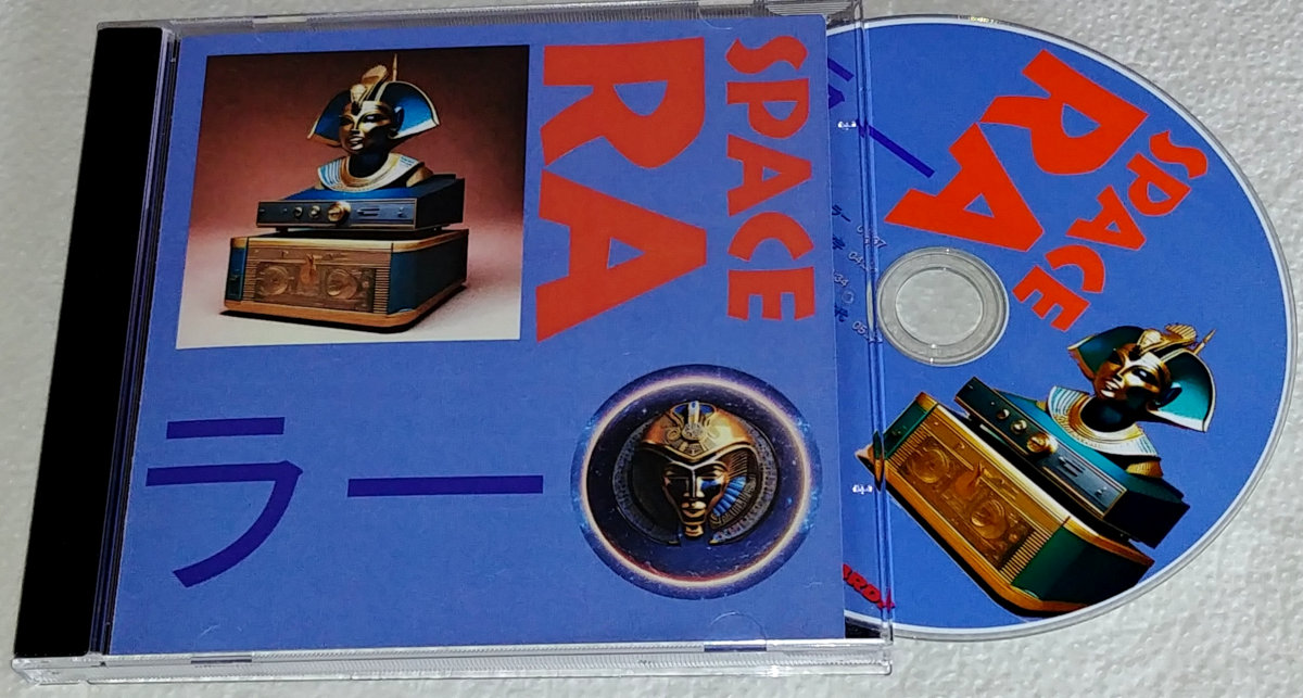 Space Ra | Ra | L33K5P1N 84574RD5