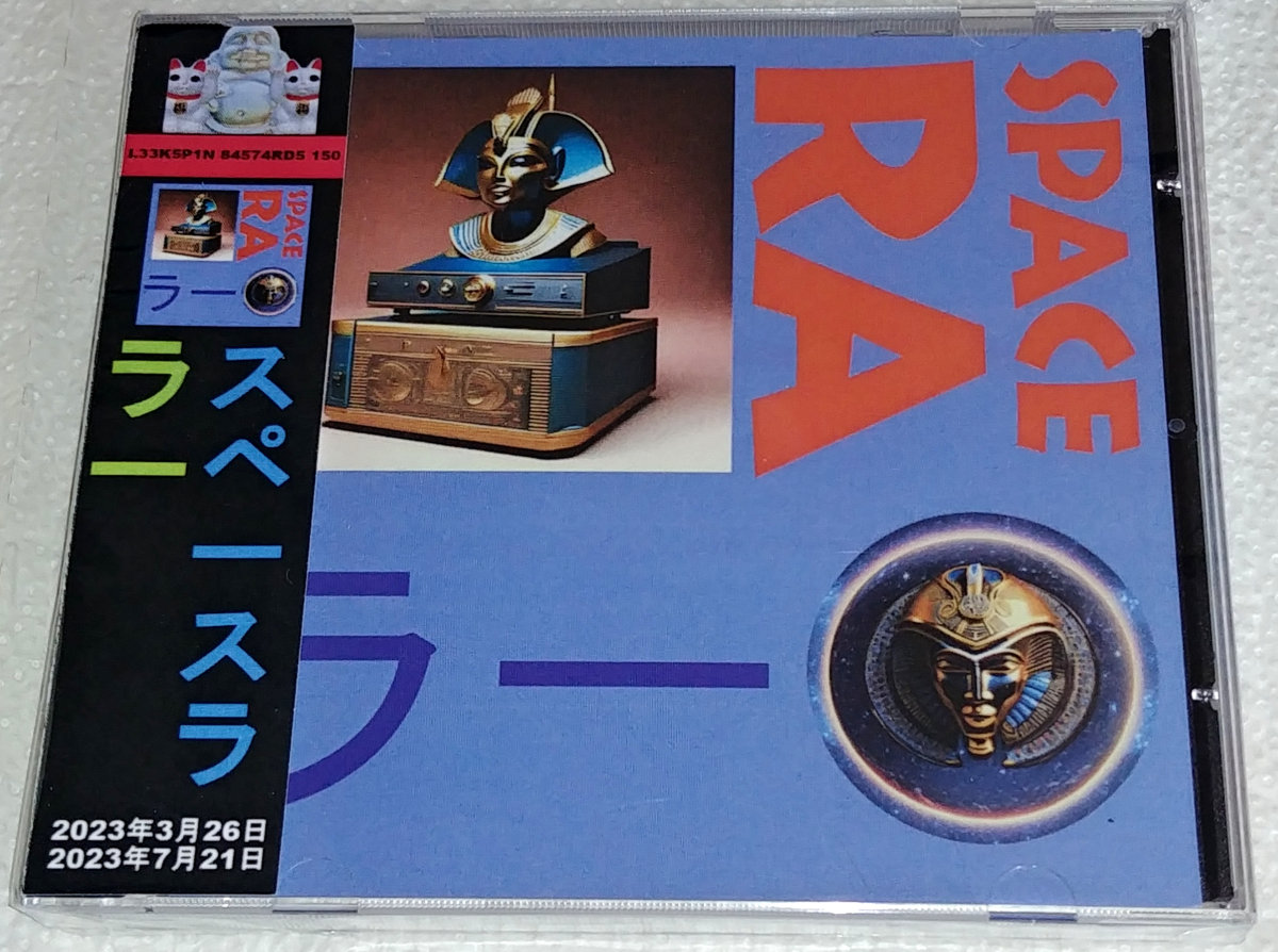 Space Ra | Ra | L33K5P1N 84574RD5