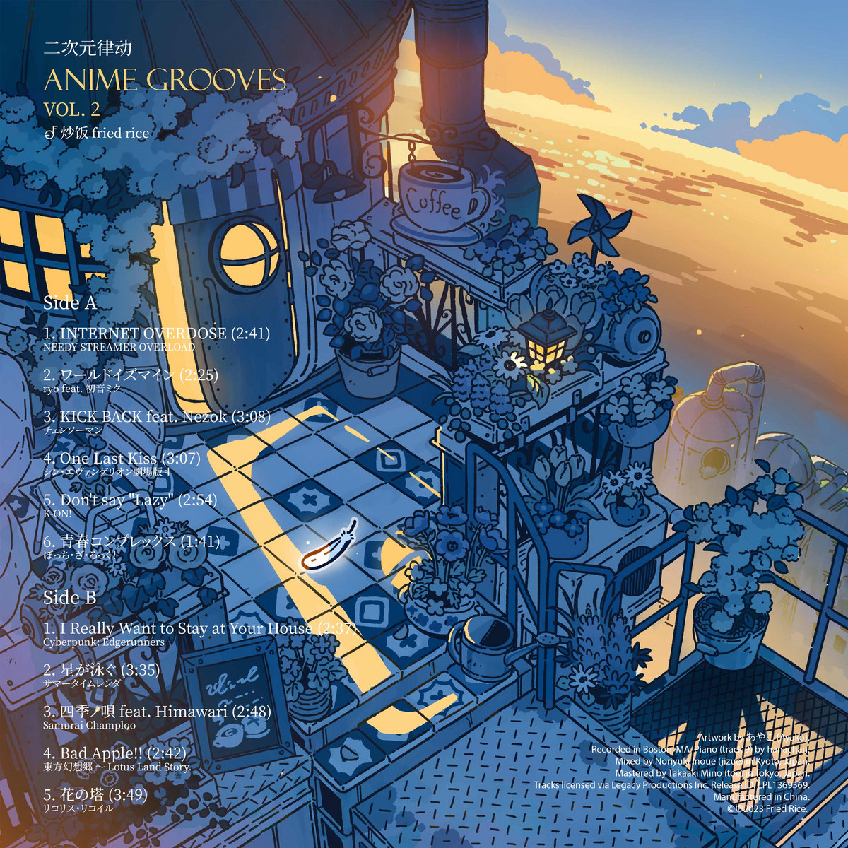 ANIME GROOVES VOL.2 | fried rice 炒饭