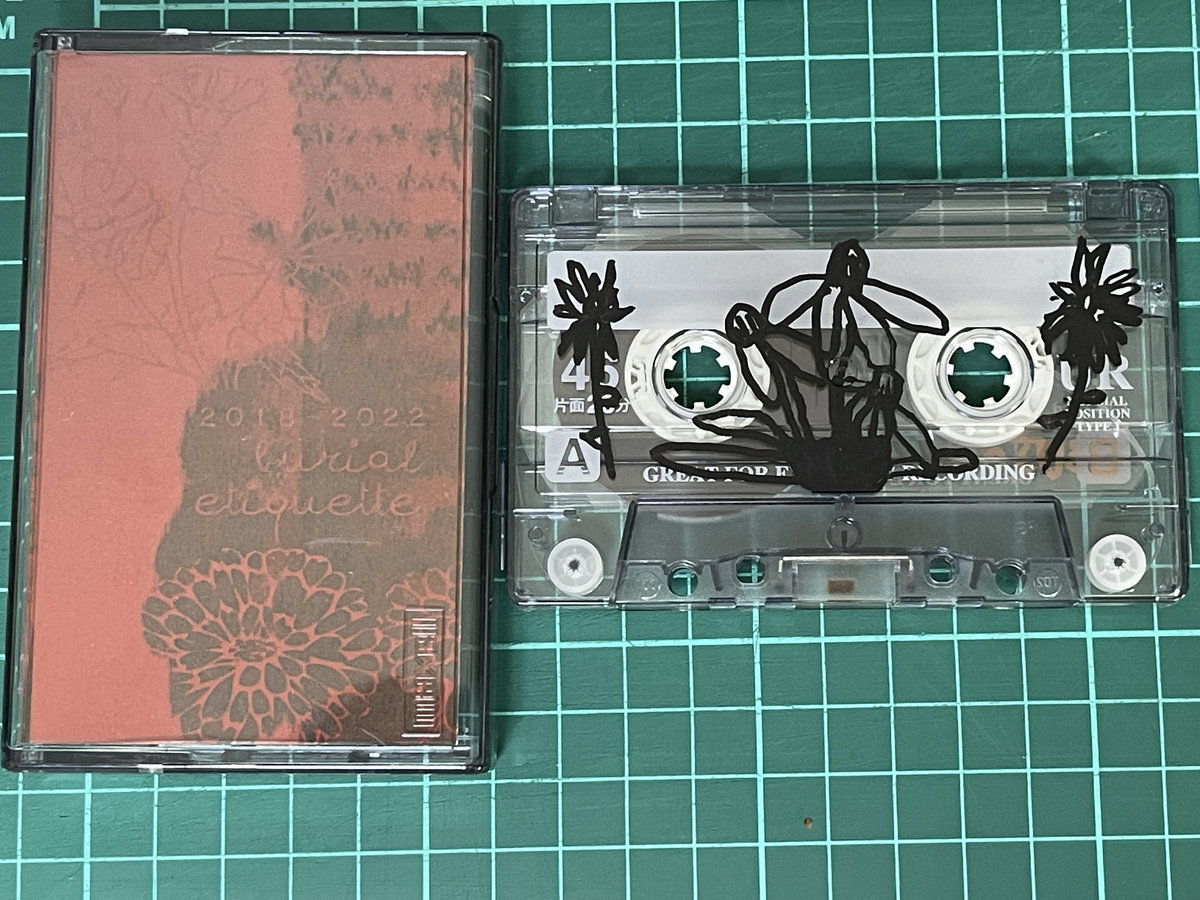 Burial Etiquette - EP & Comp Collection (2018-2022) | Burial Etiquette ...