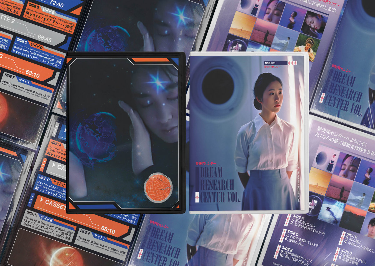 Dream Research Center Vol. 1 | 夢研究センター | NO PROBLEMA TAPES