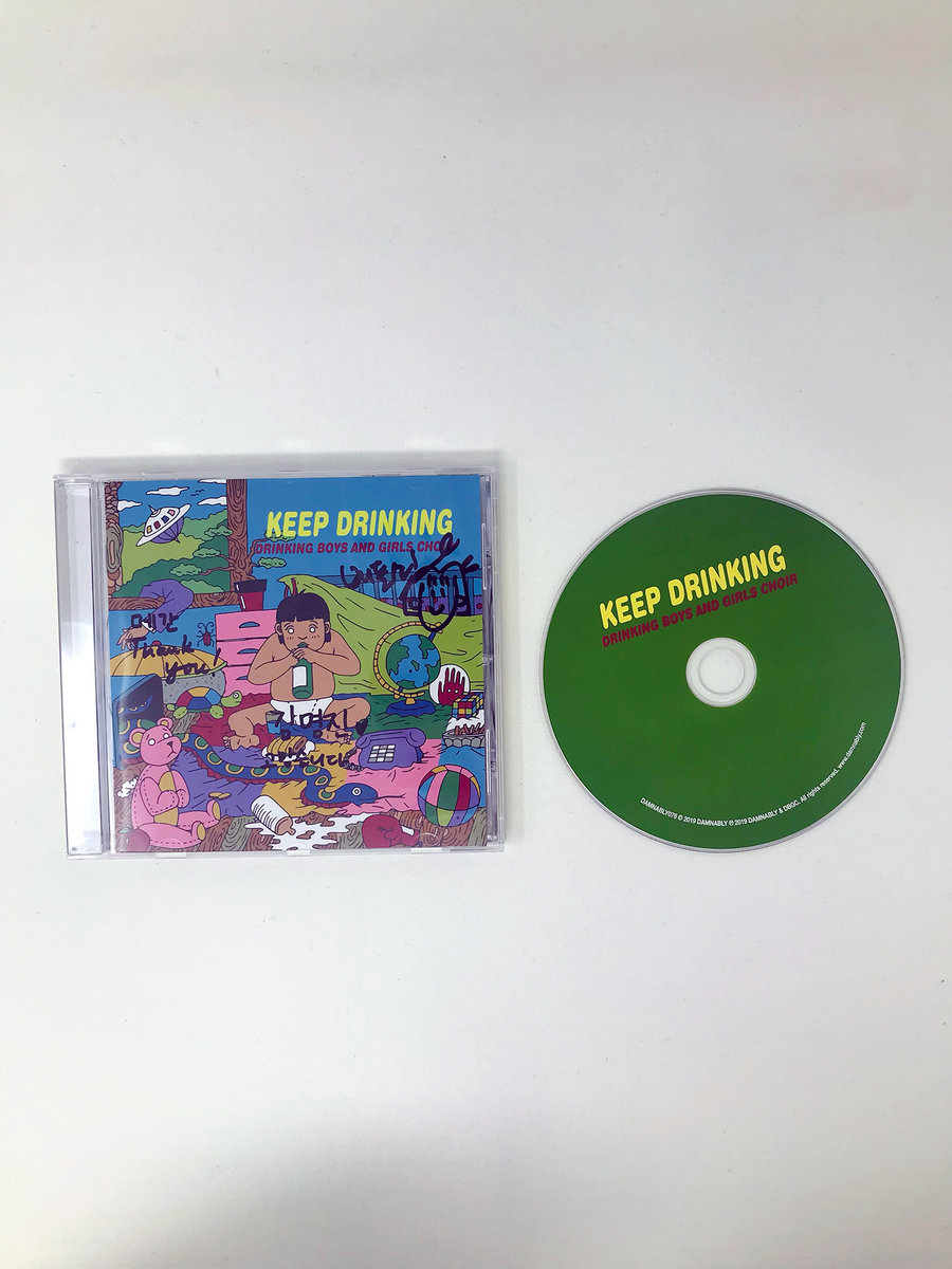 Keep Drinking | 드링킹소년소녀합창단 Drinking Boys and Girls Choir