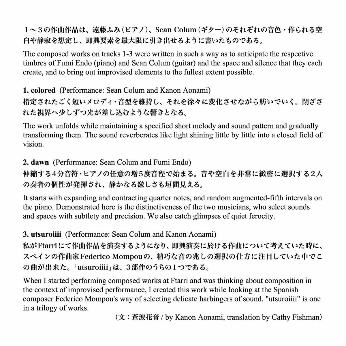 Kanon Aonami Composed Works: Performed by Sean Colum, Kanon Aonami and ...