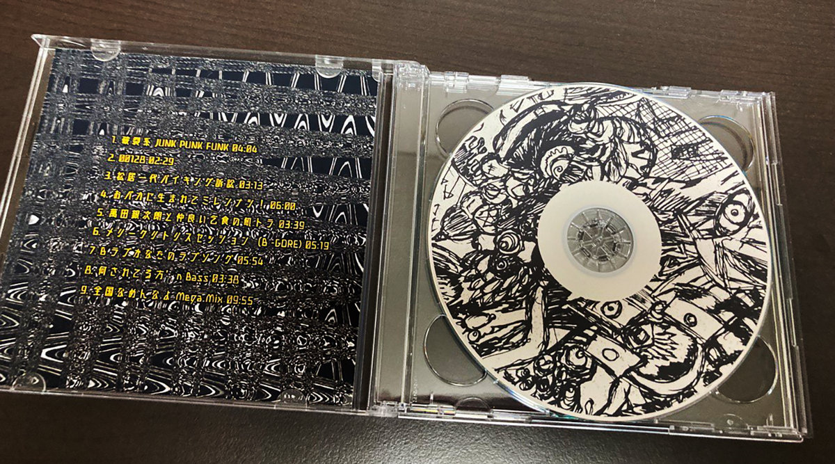 SWR-08 破裂系 JUNK PUNK FUNK | 籠島雫 aka Mapeto | Sea Weed Records