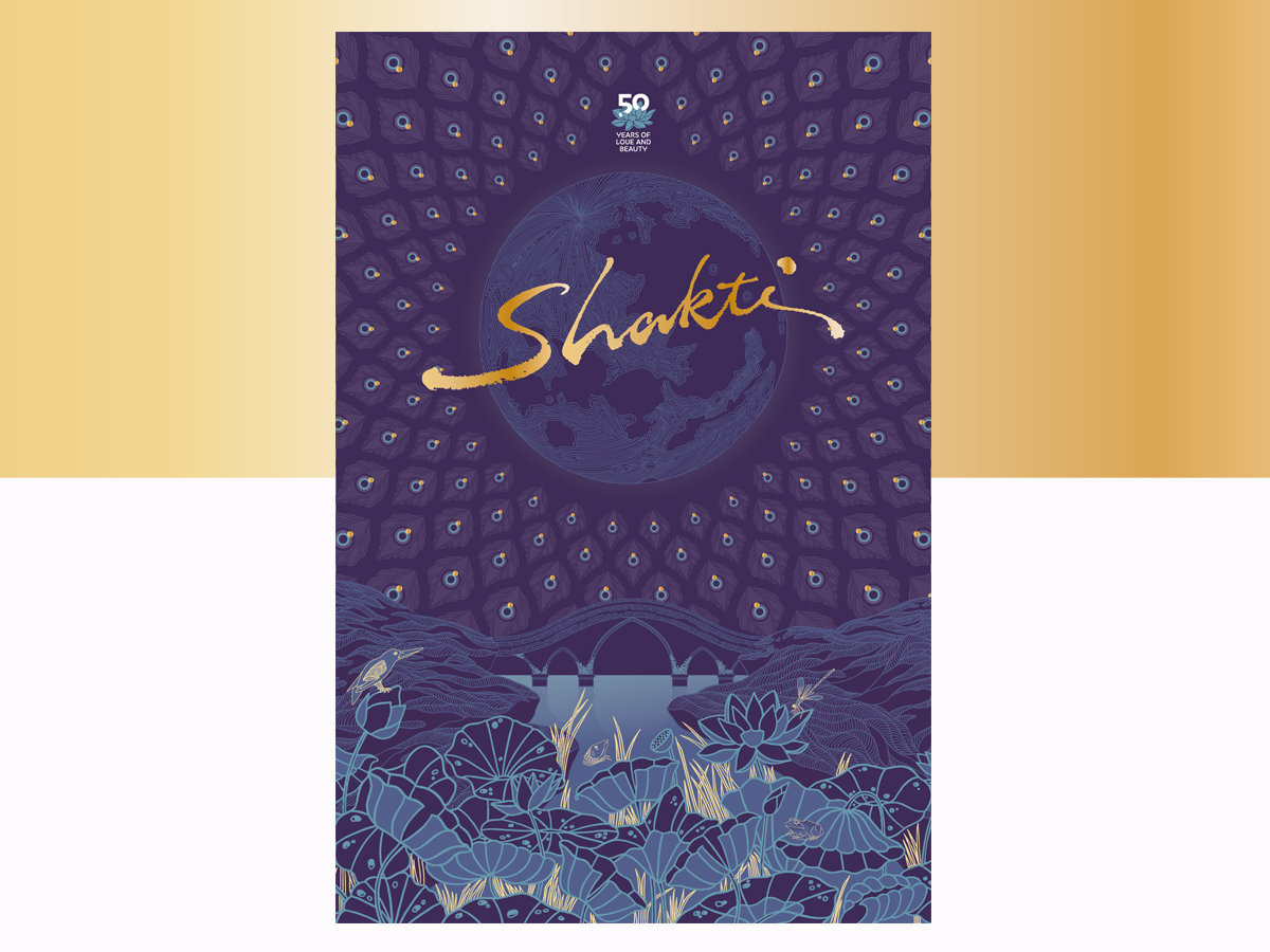 This Moment Album Artwork Poster | Shakti