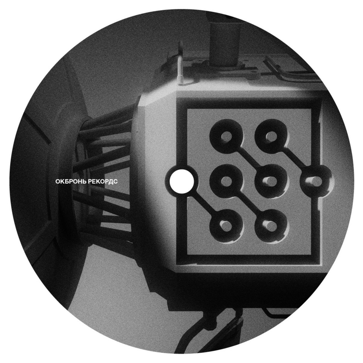 Probe-One - Aether / Expanse OKBR046 | OKBRON Records