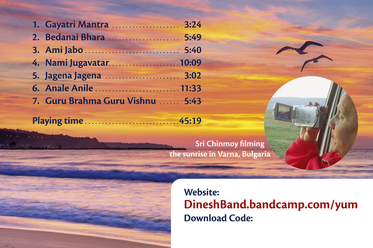 Varna | Dinesh Band