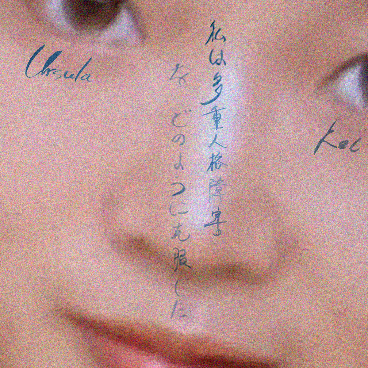 Ursula Kei | Ursula kei | Ursula Kei